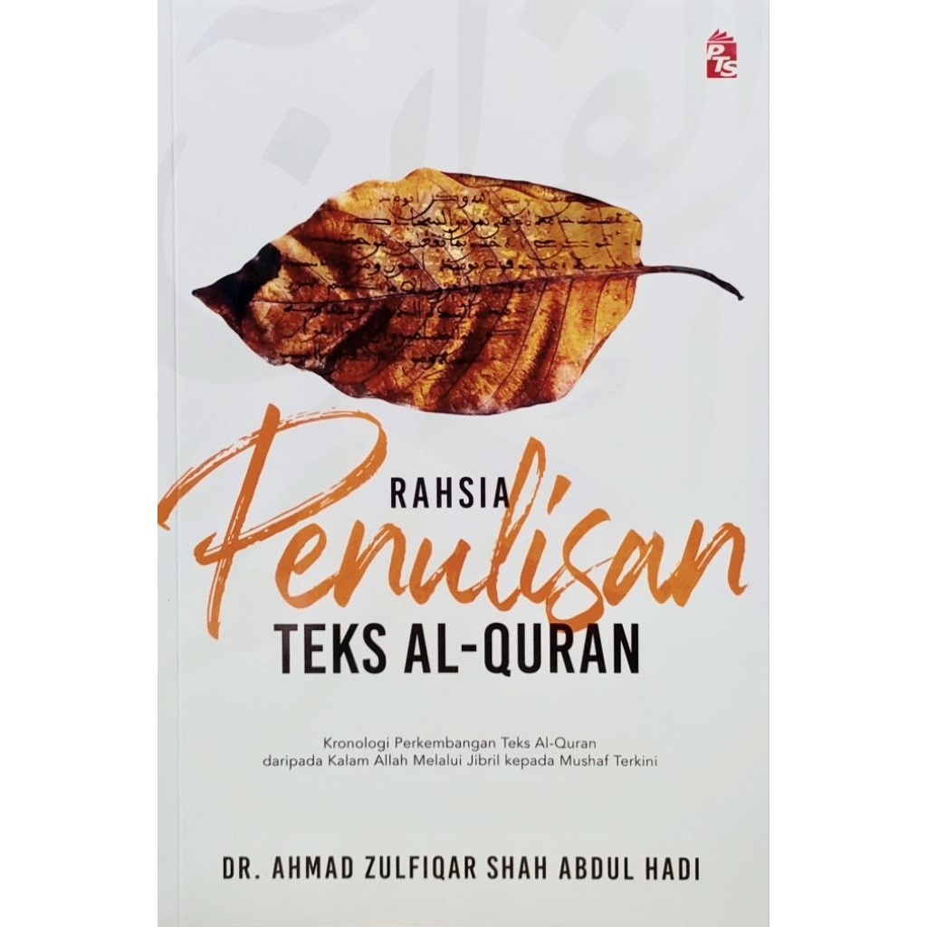 RAHSIA PENULISAN TEKS AL-QURAN (PTS) | Shopee Malaysia