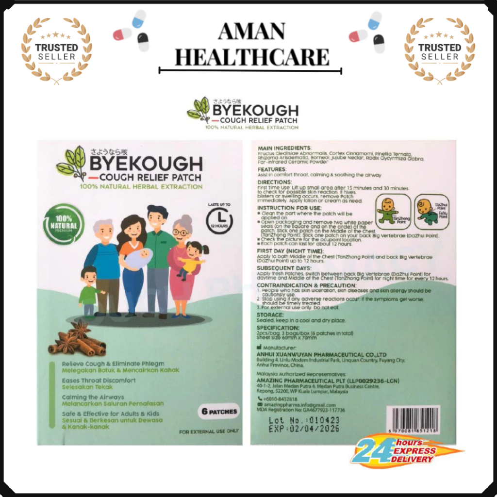 BYEKOUGH COUGH RELIEF PATCH (6 PATCHES) | Shopee Malaysia