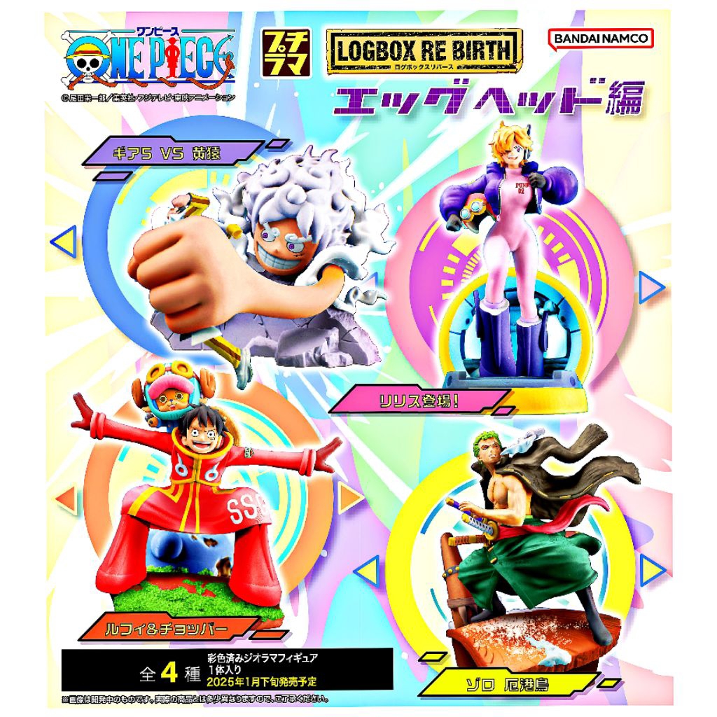 MegaHouse Petitrama Series One Piece Logbox Re Birth Ver Egghead Arc ...