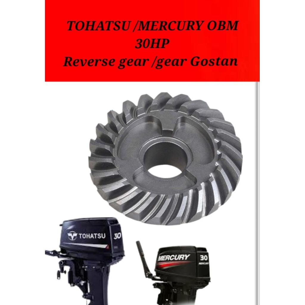 TOHATSU /MERCURY OBM 30HP 346-64030 reverse gear # 2 STROKE OUTBOARD ...