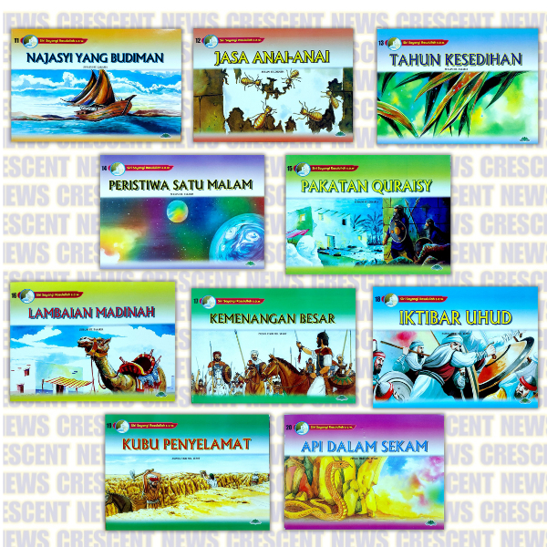 ( Showroom ) Set 2 - Siri Sayangi Rasulullah S.A.W - MR58 | Shopee Malaysia