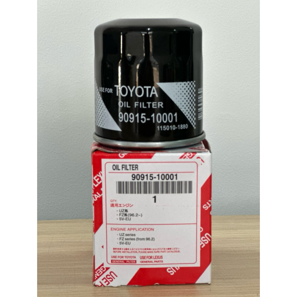 Oil Filter Toyota Same With Toyota E1 use for toyota voxy toyota OEM ...