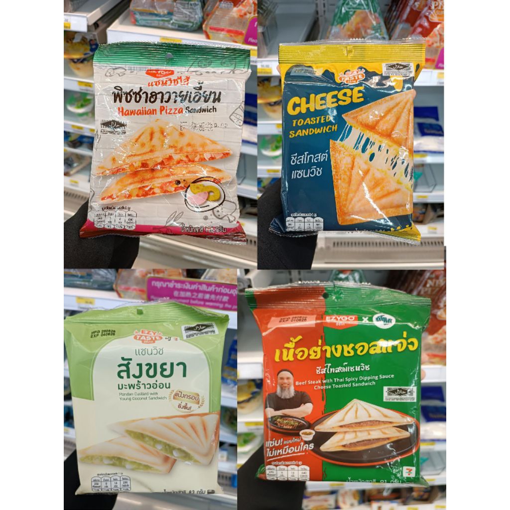 🔥7ELEVEN THAILAND🔥HALAL🔥 SANDWICH Ezygo Ezy Taste Thai 7e Food 7 eleven ...