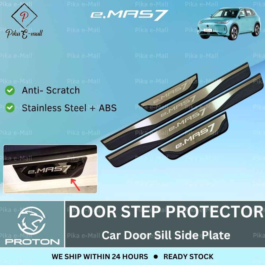 Proton e.Mas 7 Scuff Plate Car Door Side Step Protector Proton emas 7 ...