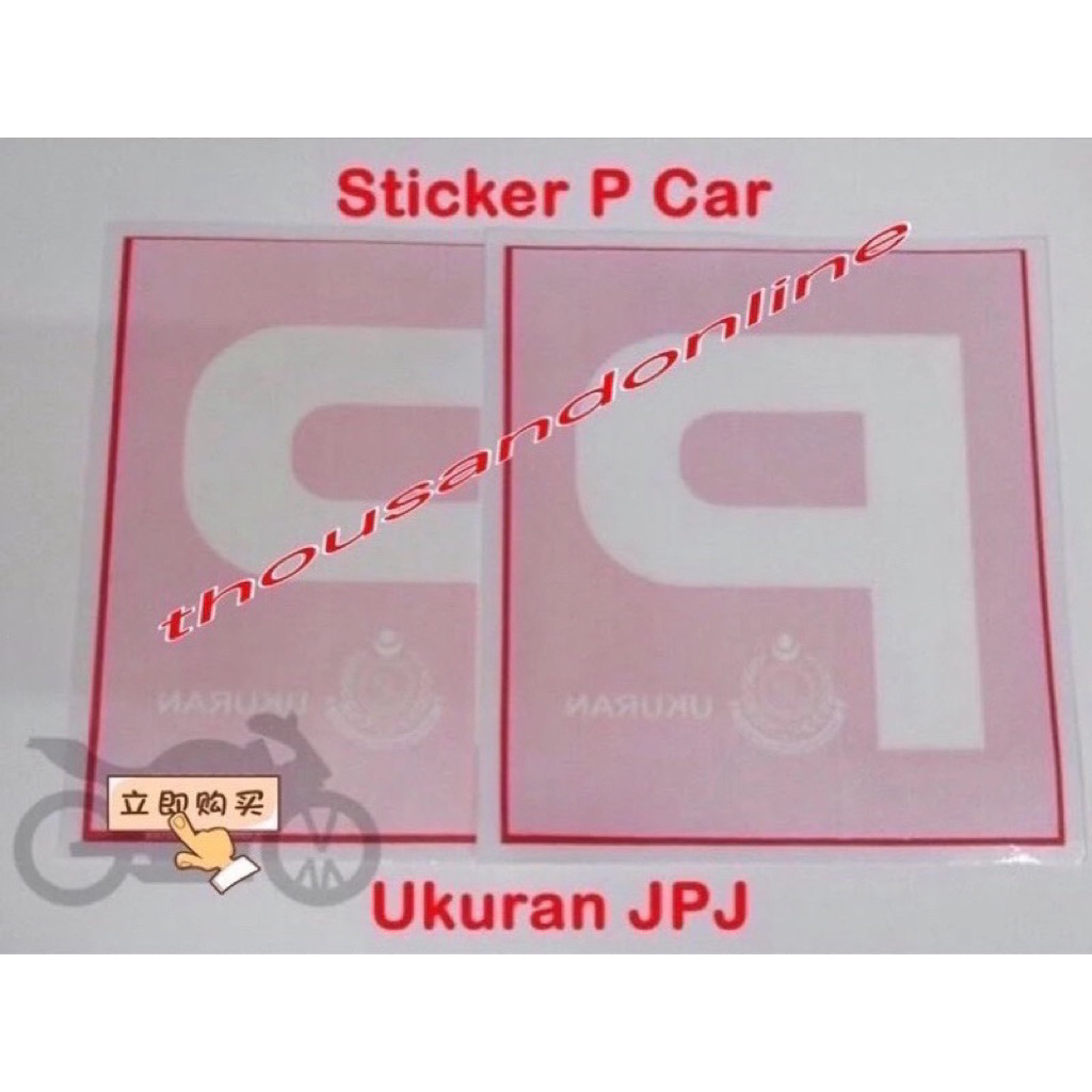 P Sticker In side Car Driver JPJ Compliance P Lesen Ukuran JPJ (1set ...