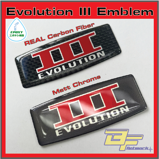 Emblem Epoxy Evolution 3 Real Carbon EVO 3 Emblem JDM style Sticker ...