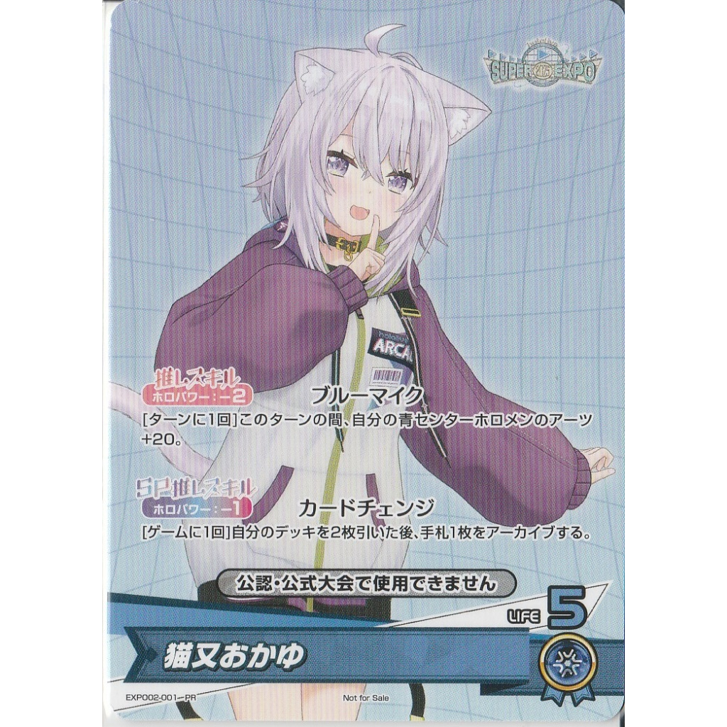 EXP002-001 PR EXPO 2025 Nekomata Okayu Oshi Card | Shopee Malaysia