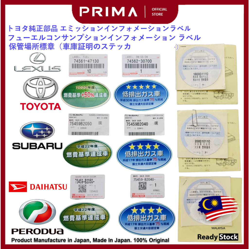 Original Toyota, Daihatsu, Honda, Mazda, Subaru Globe Enviroment ...