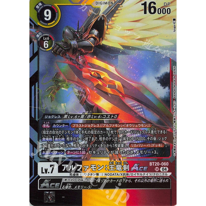 Digimon TCG - BT20-060 (SR) | Shopee Malaysia