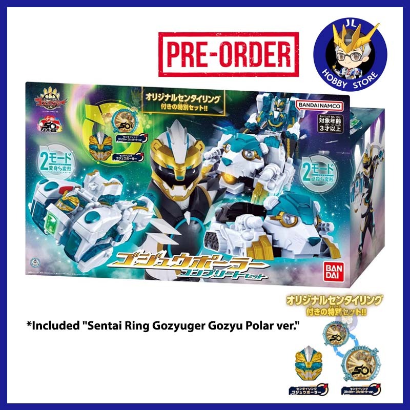 [P-AUG 2025] BANDAI DX Gozyu Polar Complete Set GoodeBurn Bear Kuma 50 Sentai Ring No.1 Sentai ...