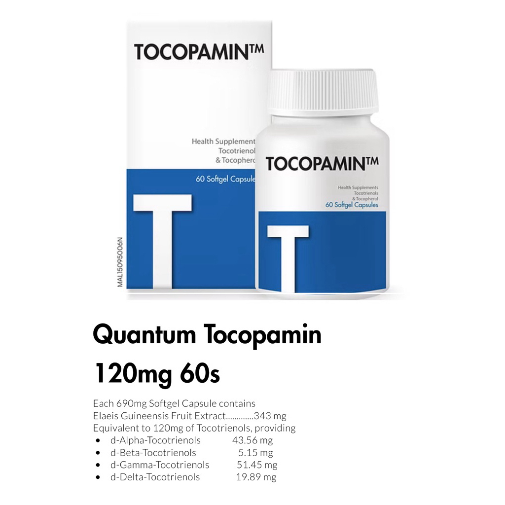 Quantum GP Tocopamin 120mg 60s’ [VITAMIN E][ACNE][SKIN][STROKE ...