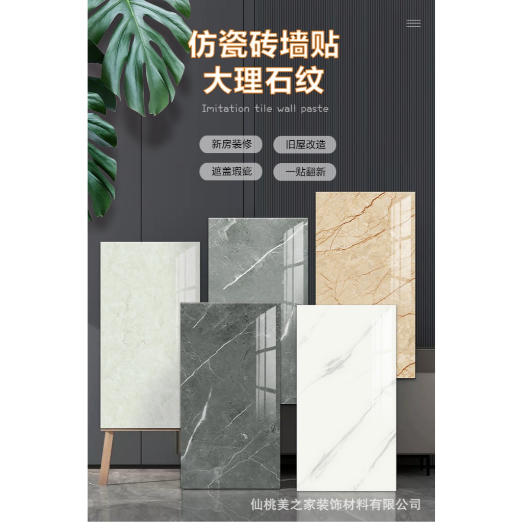 60cm x 30cm Soft PVC Foam Tile Marble Sticker/WALL GLOSSY DECO ...