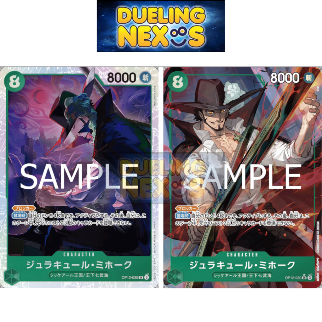 One Piece Card Game TCG - OP12-030 | SR | ALTERNARTE ART SR | CHARACTER Dracule Mihawk - Bandai ...
