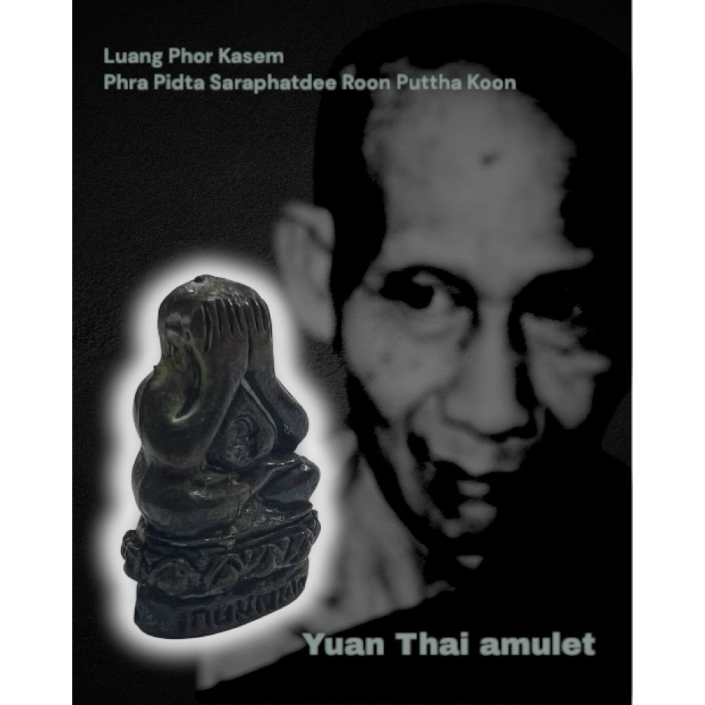 Luang Phor Kasem Khemako Phra Pidta Saraphatdee Roon Puttha Koon ，Nawak loha | Shopee Malaysia