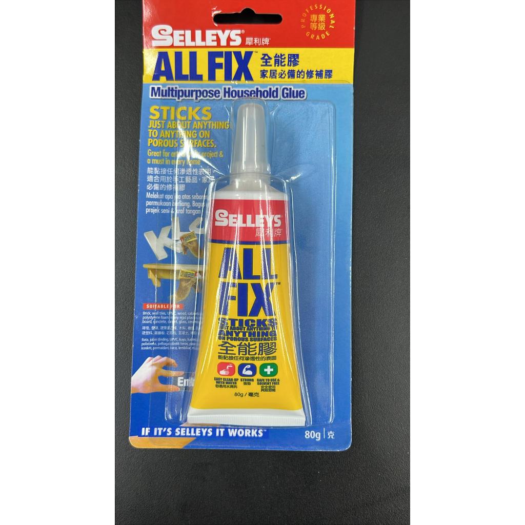 selleys 80gm all fix glue | Shopee Malaysia