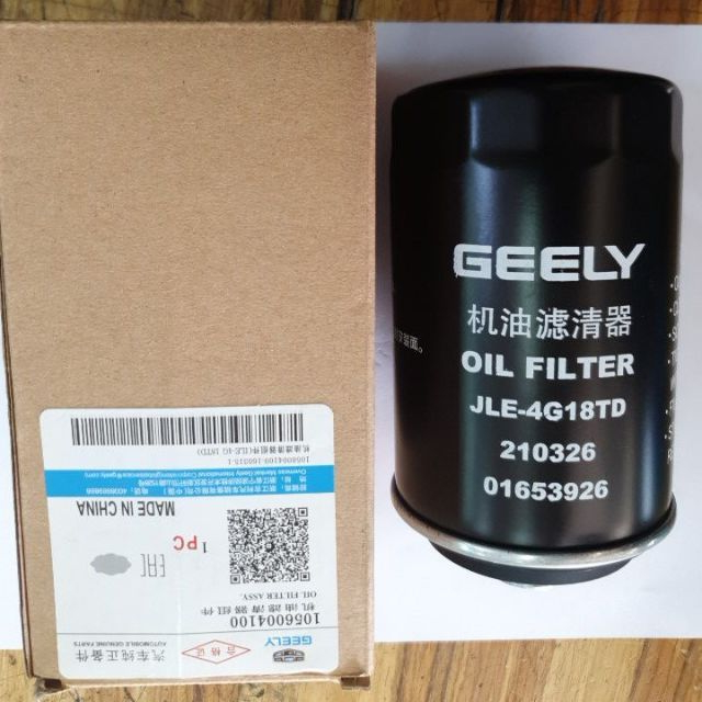 Genuine Proton X70 1.8 CC ENGINE OIL FILTER | Shopee Malaysia