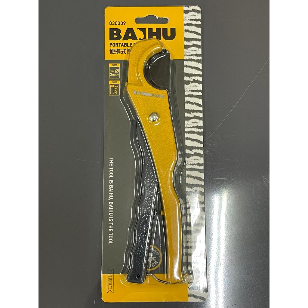 42MM Heavy Duty Automatic Vinyl PVC Pipe Cutter Snips Cutting Quality ...