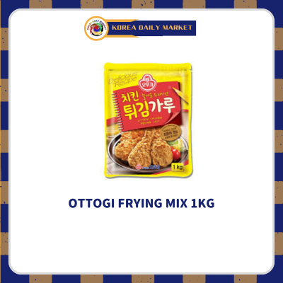 OTTOGI CHICKEN FRYING MIX 1KG(Expiry date:08/09/2025) | Shopee Malaysia