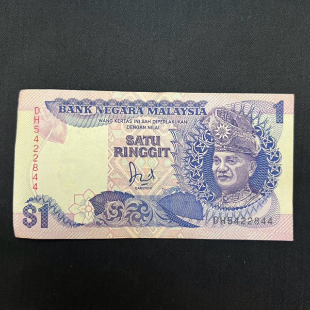 Malaysia 2nd Series Banknotes Satu Ringgit | RM1 Duit banknotes | 馬幣 1 ...