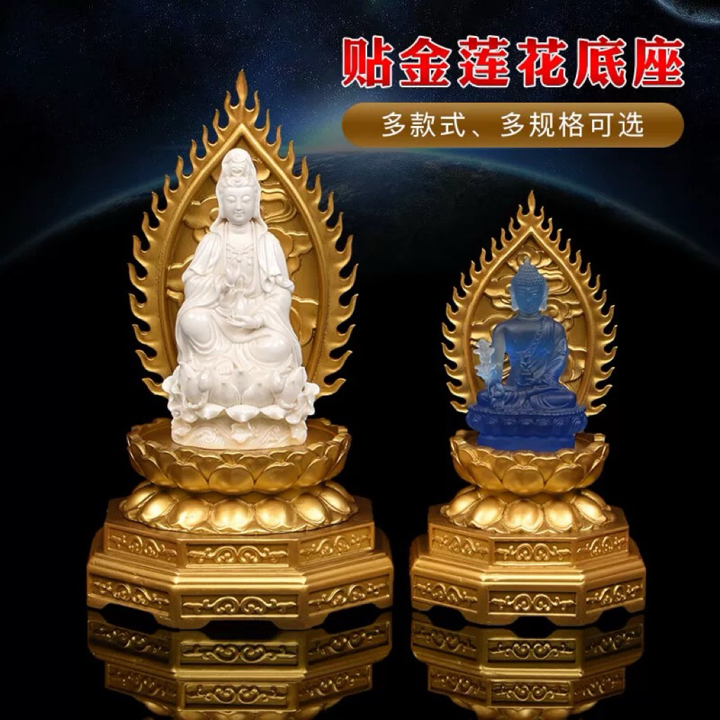 Solid wood gilded Buddha statue base Guanyin Bodhisattva backlit lotus ...