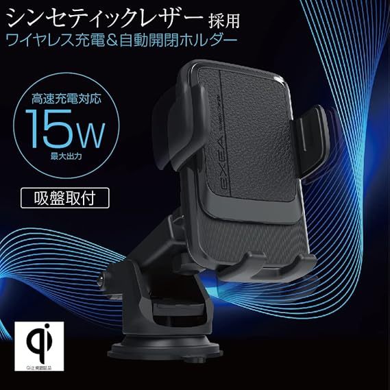 EXEA EC-231 QI WIRELESS CHARGER [AUTOBACS KEPONG] | Shopee Malaysia