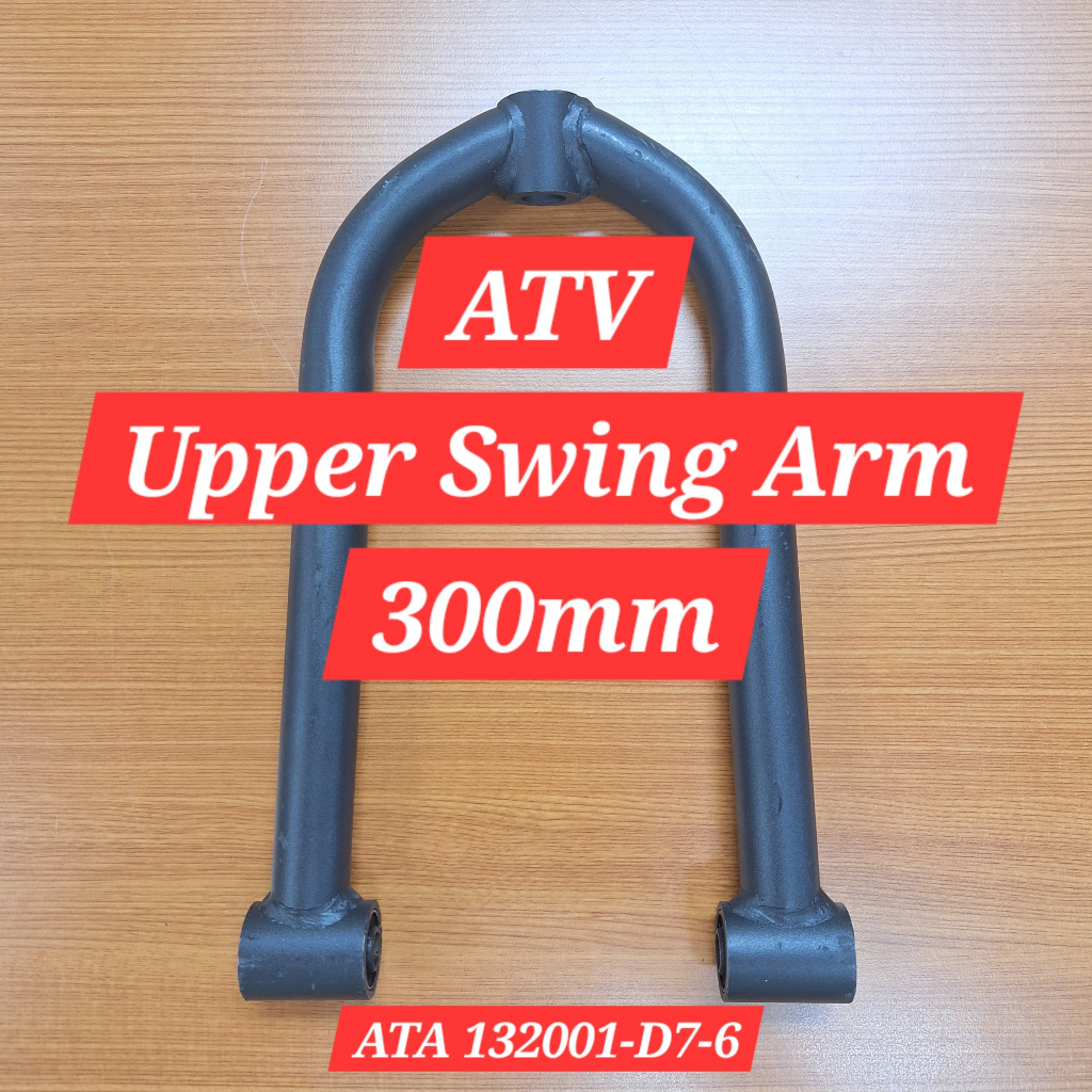 ATV Upper Swing Arm 300mm For GY6 | LEM | Big Bull 150cc - 200cc - ATV ...