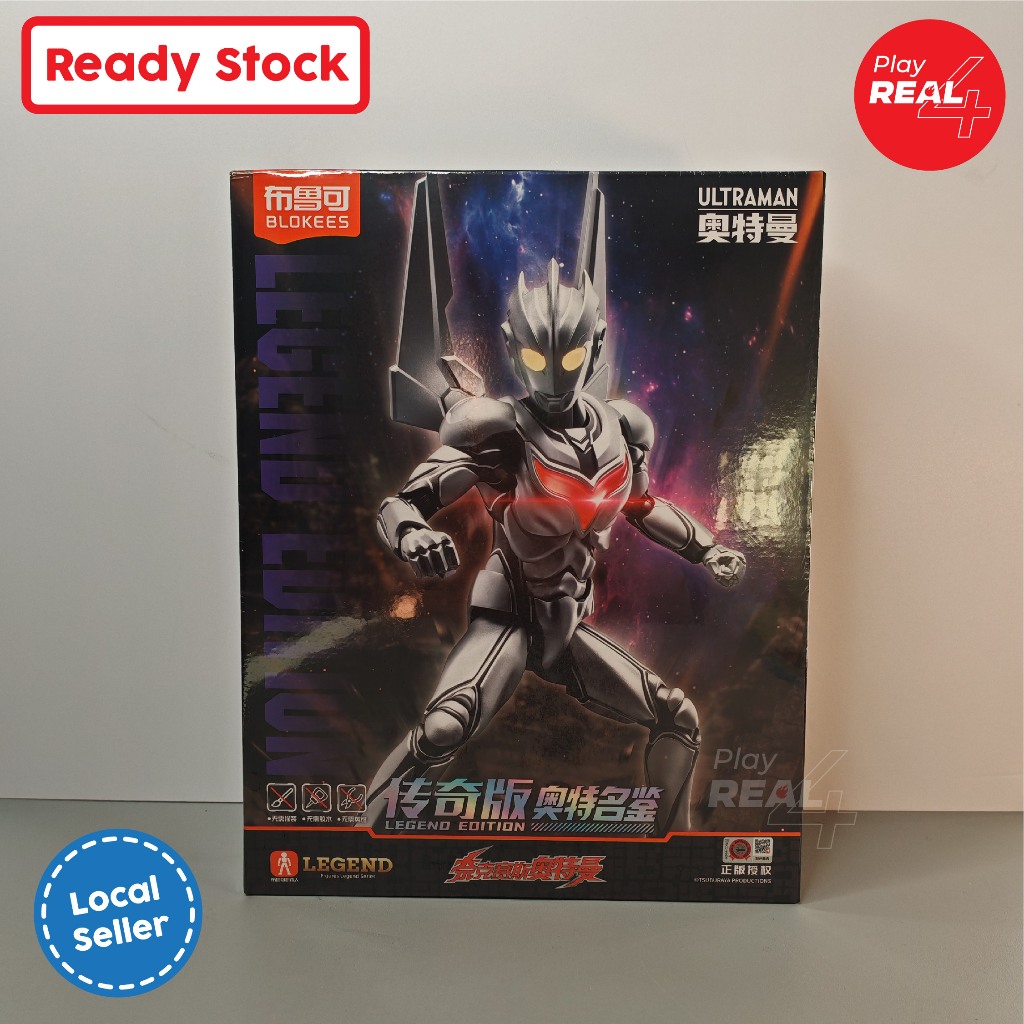 (READY STOCK) Blokees Bruco Block Ultraman Noa Legend Edition 19CM ...