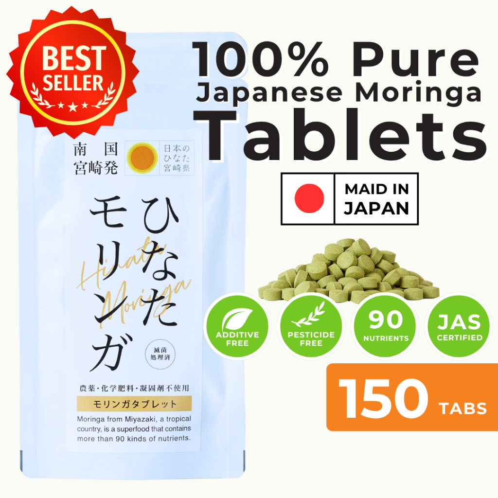 【Direct from Japan】100% Pure Moringa Tablets 37.5g | 250mg×150tablets ...