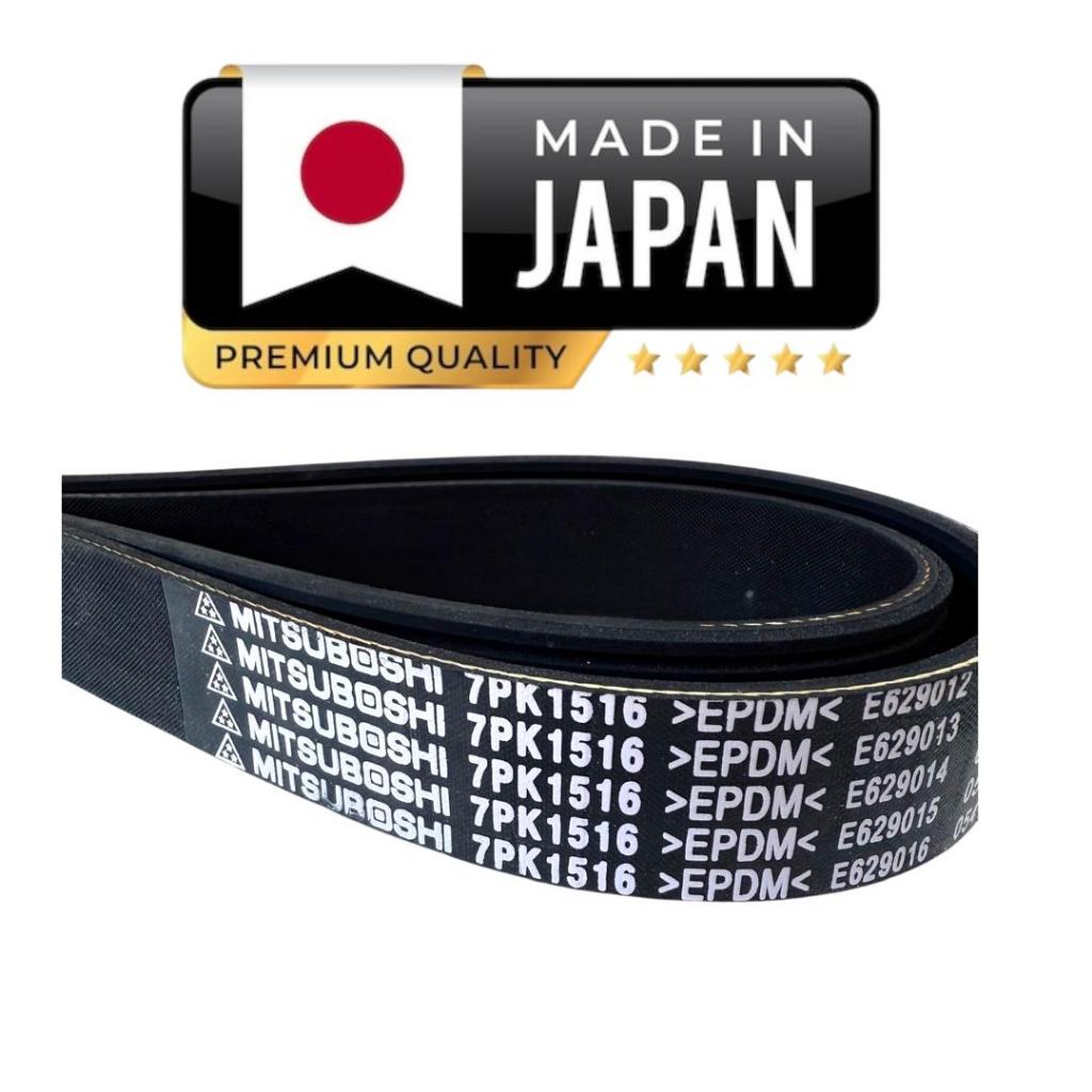 JAPAN QUALITY 7PK1516 TOYOTA HILUX KUN25 26 FORTUNR KUN50 KUN60 FAN BELT V BELT | Shopee Malaysia