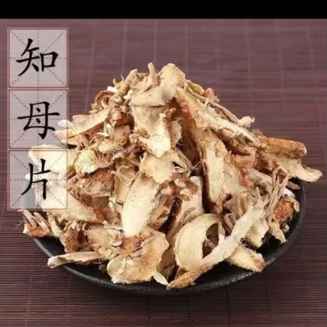 知母 / 知母片 Common Anemarrhena Rhizome 85g+- | Shopee Malaysia