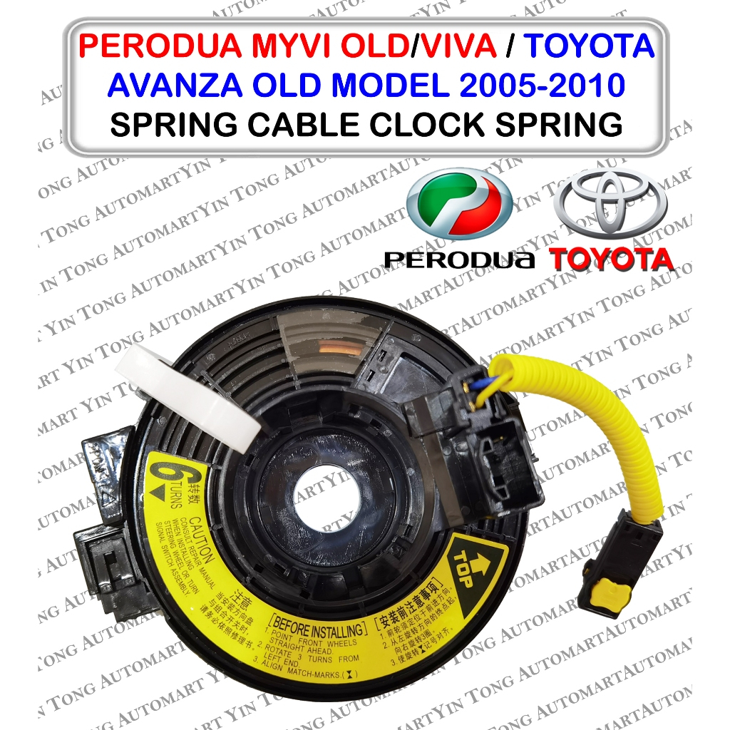 PERODUA MYVI OLD/VIVA/ALZA OLD/TOYOTA AVANZA OLD MODEL 2005-2010 Spring ...