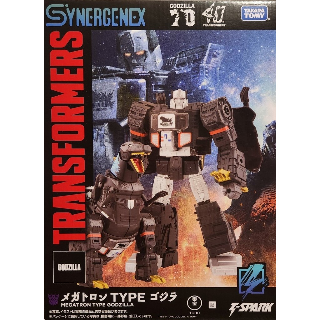 Takara Tomy Transformers Megatron Type Godzilla | Shopee Malaysia