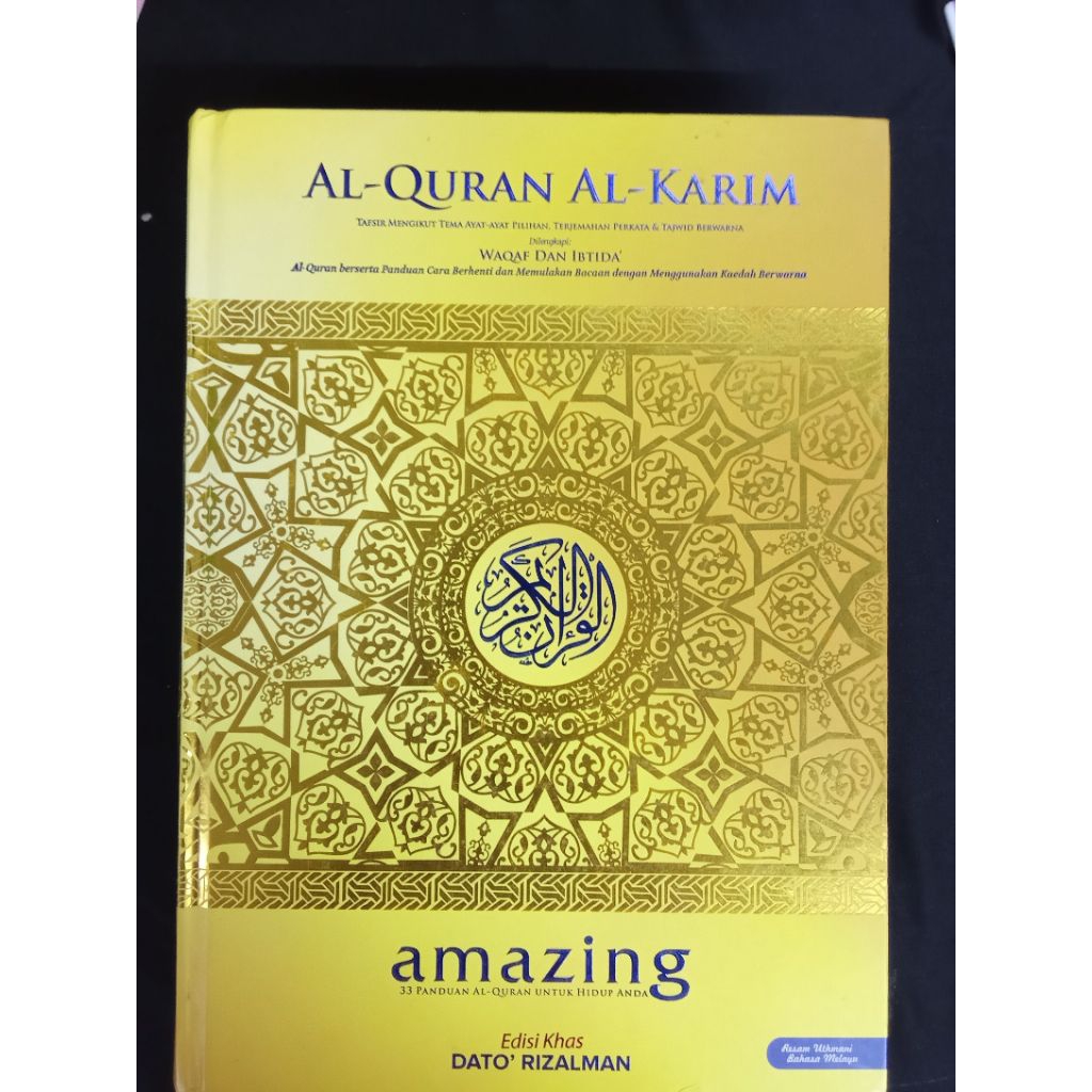Al Quran Al Karim - edisi khas Dato Rizalman | Shopee Malaysia