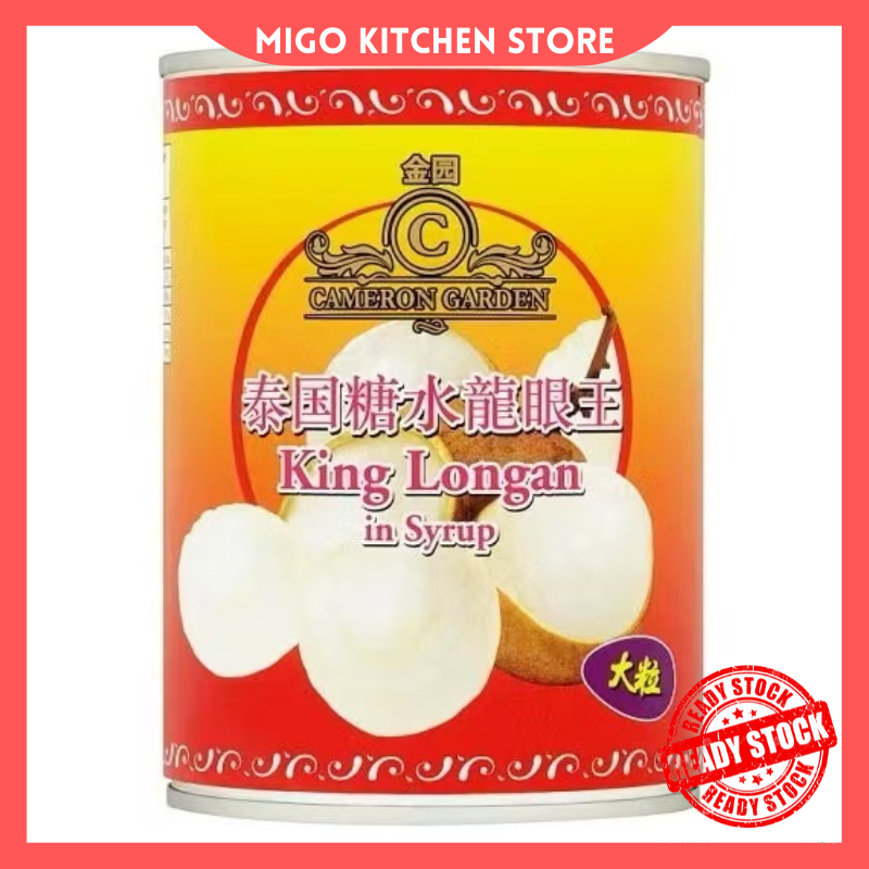 MIGO.Cameron Garden King Longan in Syrup – Sweet & Juicy &Crunchy ...