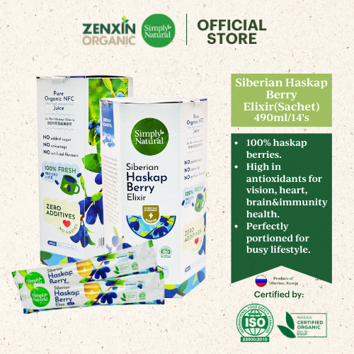 Simply Natural Siberian Haskap Berry Elixir (Sachet x14's) 490ml ...