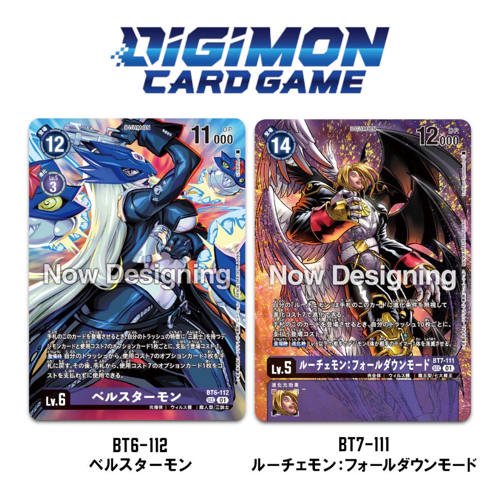 DTCG Digimon Card Game 2023 Premium Binder Set Single Cards | Shopee ...
