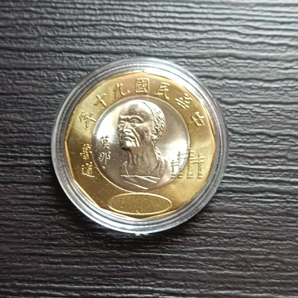 [Duit Syiling Koleksi] 2001 Taiwan 20 Yuan - Mona Rudao | Shopee Malaysia