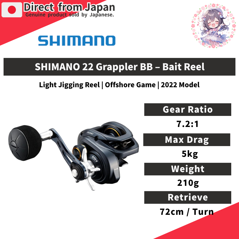 [SHIMANO] 22 Grappler BB Jigging Rod (2022 Model)150HG/151HG - Direct ...