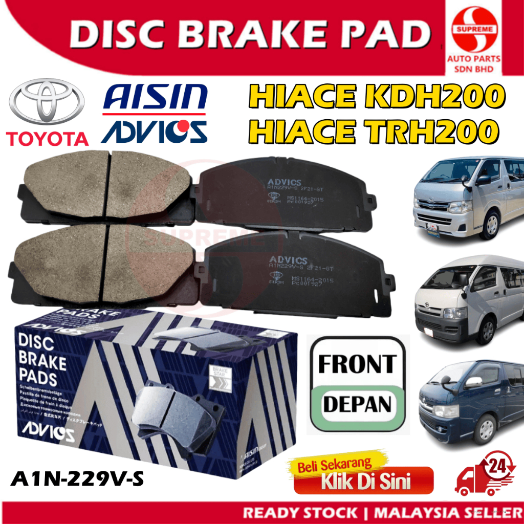 S2U AISIN Disc Brake Pad Front Toyota Hiace KDH200 TRH200 Brek Pad ...