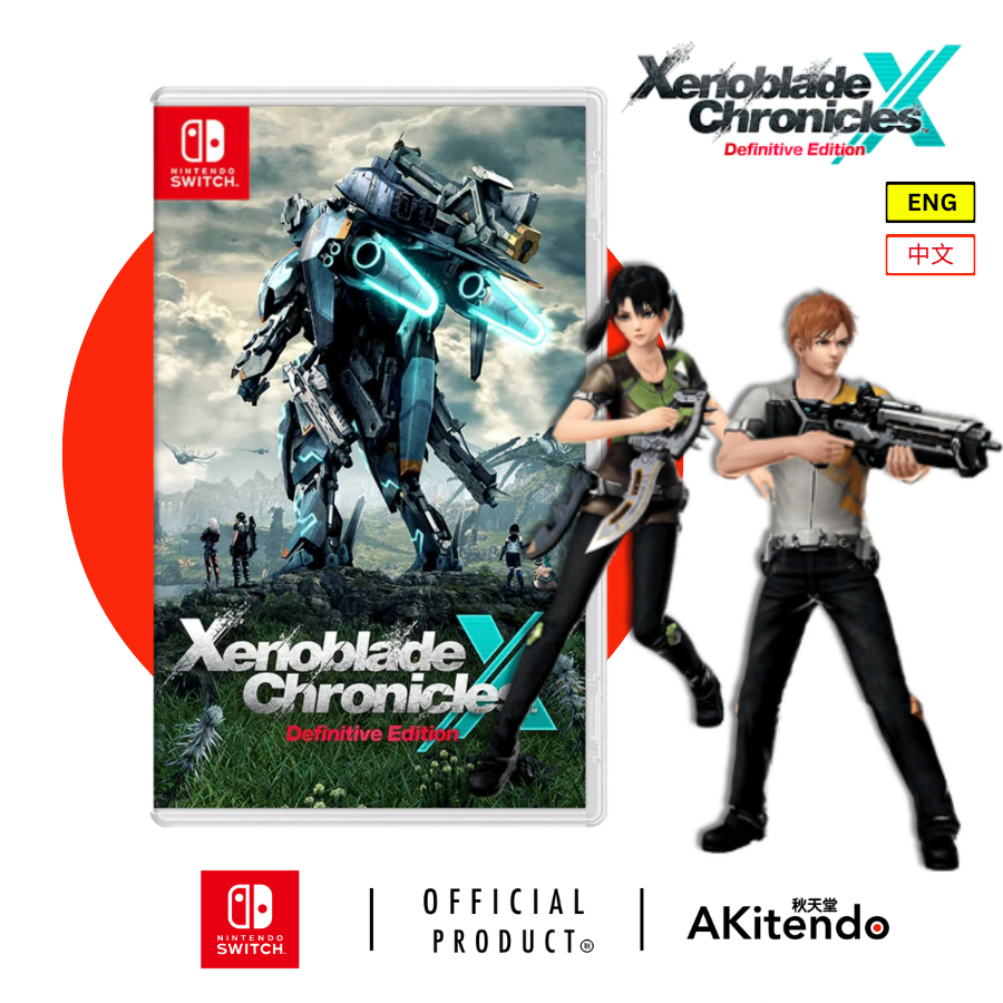 Nintendo Switch Xenoblade Chronicles™ X: Definitive Edition (中/ENG ...