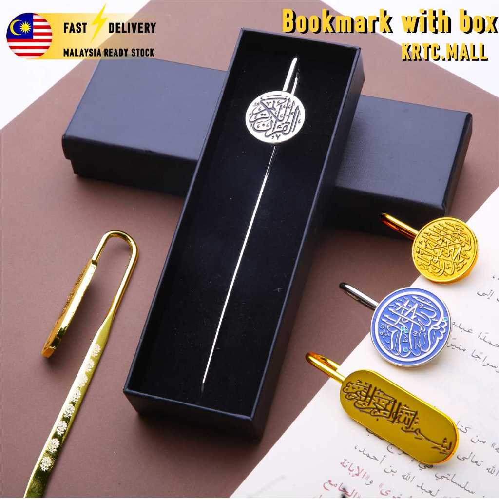 Al-Quran Bookmark Ramadan Wedding DoorGift Set / Quran Islamic bookmark ...