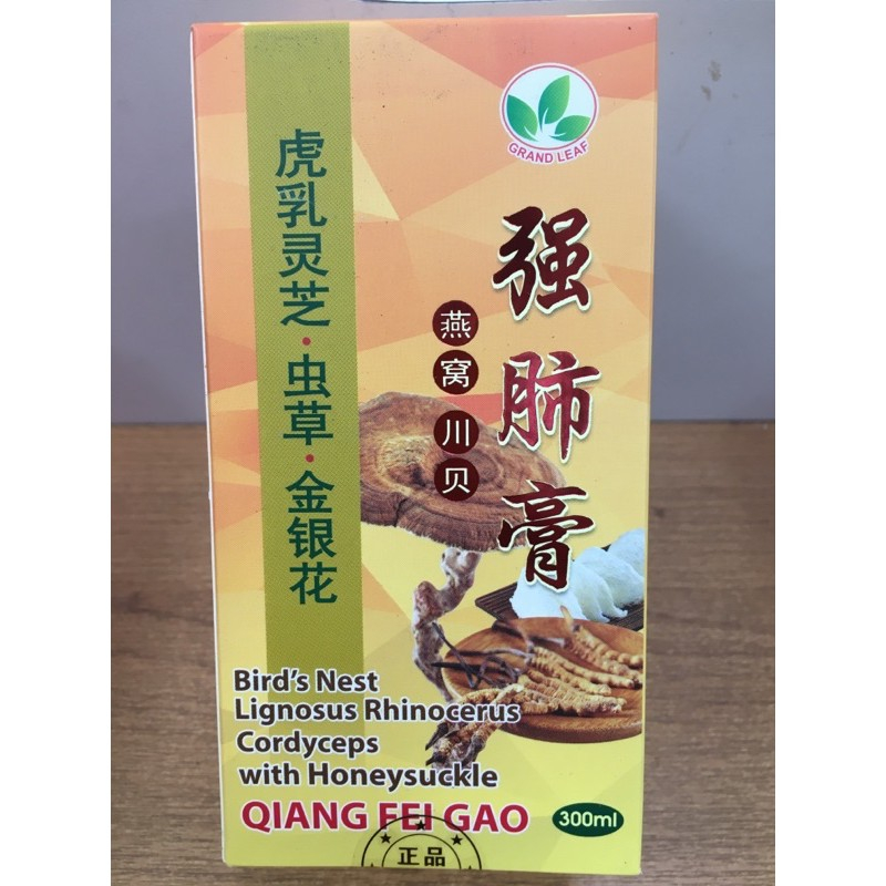 虎乳灵芝.虫草.金银花.燕窝川贝强肺膏 300ml Bird’s Nest Lignosus Rhinocerus Cordyceps With Honeysuckle Qiang Fei ...