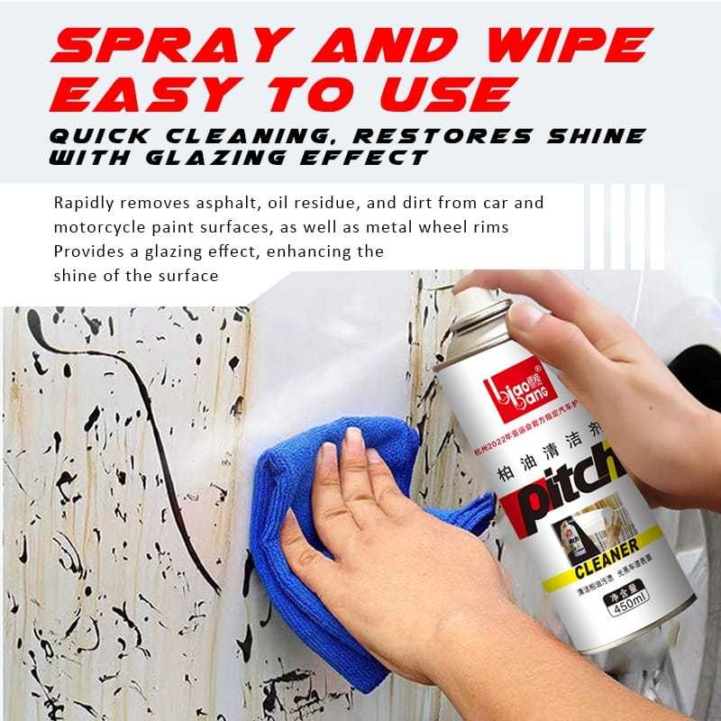 BiaoBang Pitch Cleaner Car Pitch Cleaner Vehicle Tar Asphalt Remover ...