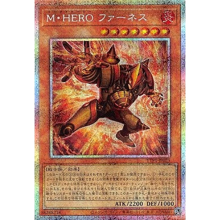 YUGIOH TTP1-JP025 Masked HERO Furnace | Shopee Malaysia