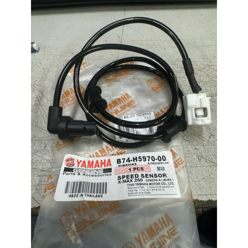 Yamaha XMAX 250 Sensor Front Wheel Speed Sensor Rotor / Gear Meter ABS ...