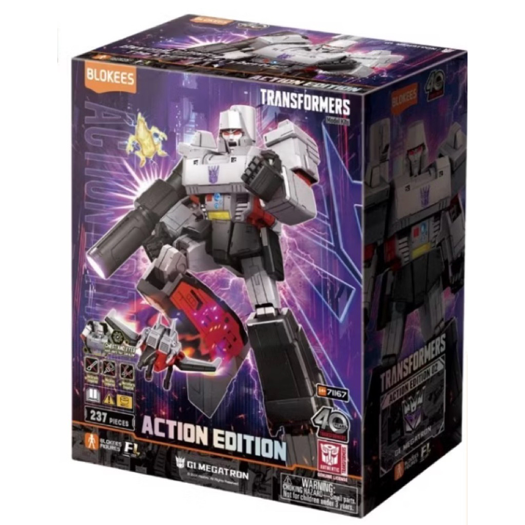 Bruco Blokeers Building Blocks Transformers Legend Edition G1 Megatron ...