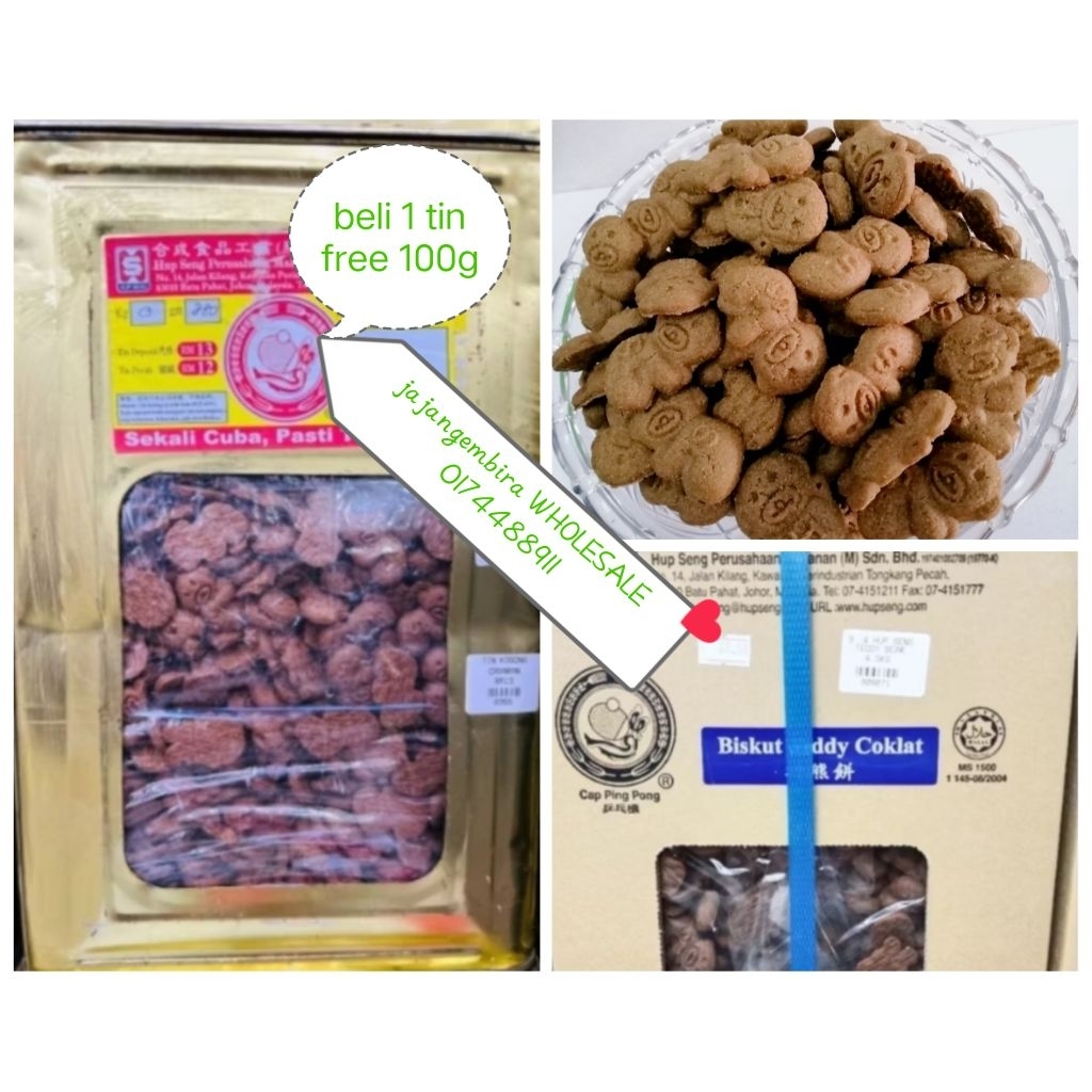 4.5kg** Hup Seng Teddy Bear Chocolate Biscuit / Biskut Patung beruang ...