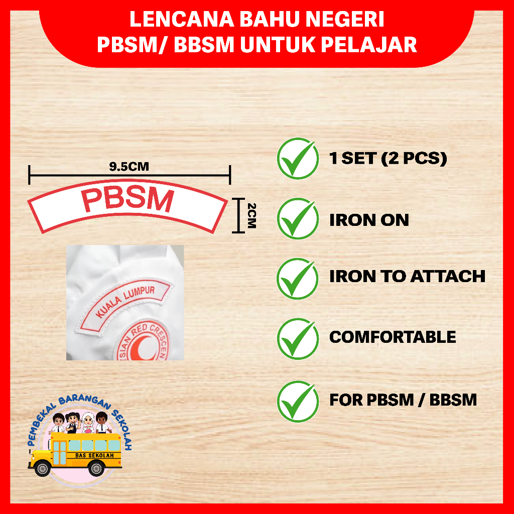 Lencana Bahu Negeri PBSM BSMM - 1 Set (2 PCS) for School Students use ...