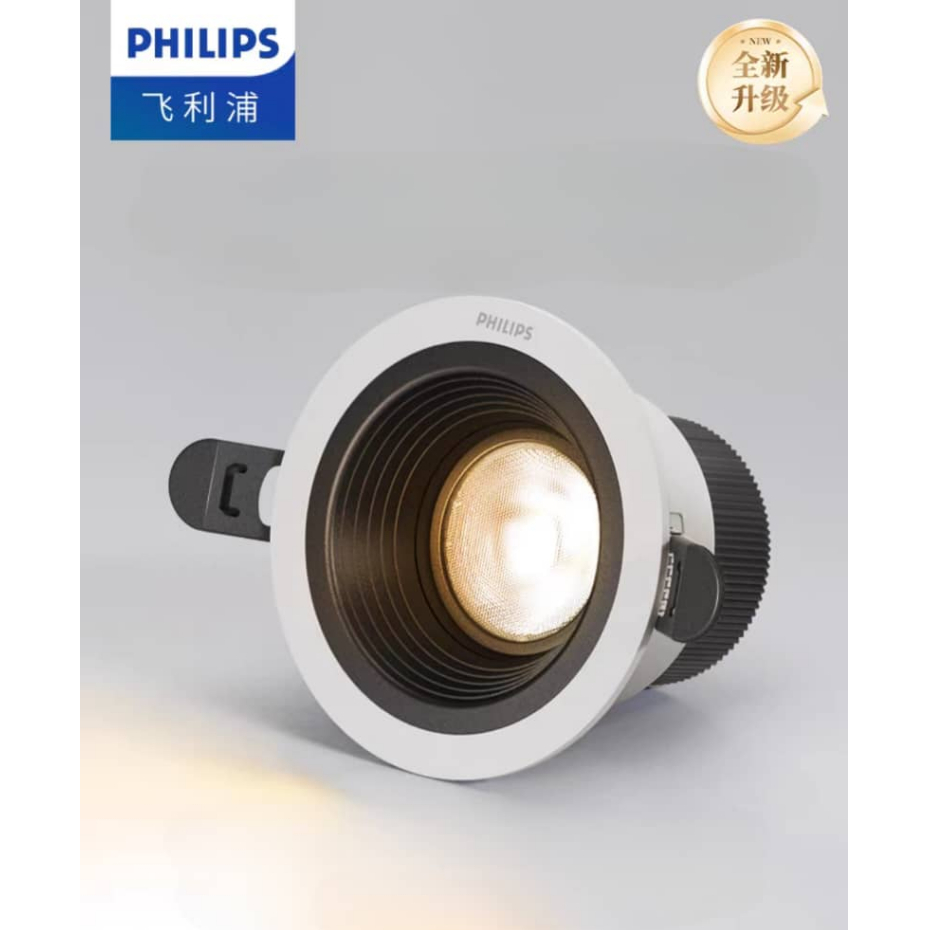 Philips SL280 5W LED Adjustable Recessed Ceiling Spot/Downlight, (3000K ...