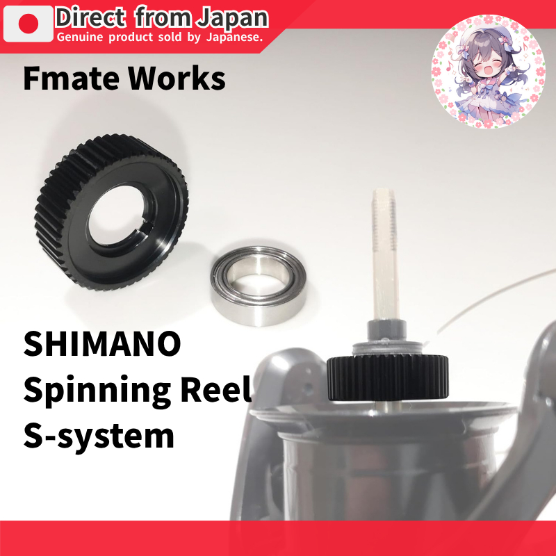 [SHIMANO] spinning reel S system, aluminum, with drag clicker and ...